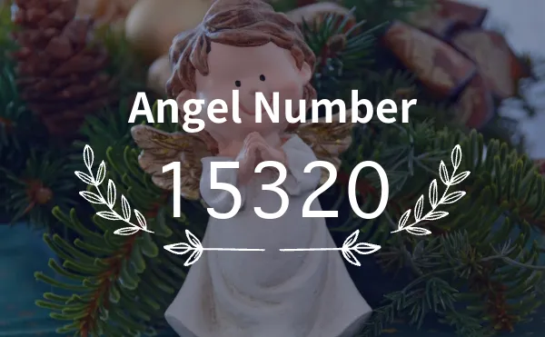 エンジェルナンバー15320の意味を神崎美希が描く | 神崎美希のAN