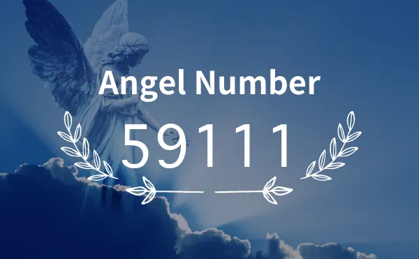エンジェルナンバー59111の意味を神崎美希が解説