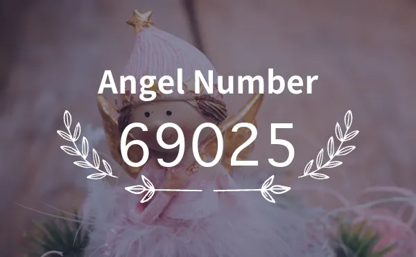 エンジェルナンバー69025の意味を神崎美希が紹介