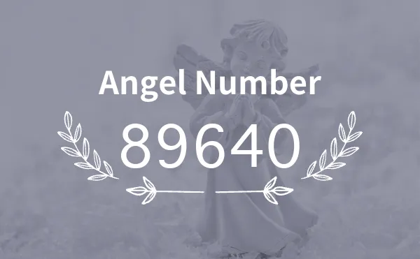 エンジェルナンバー89640の意味を神崎美希が解説