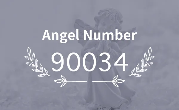 エンジェルナンバー90034の意味を神崎美希が解説