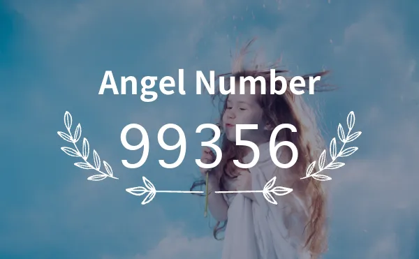 エンジェルナンバー99356の意味を神崎美希が紹介